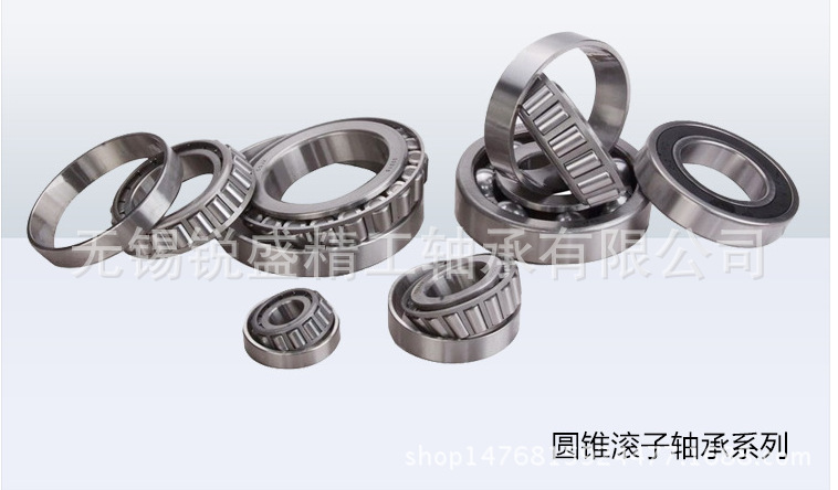 双列圆锥滚子轴承352208 352210 352211 352212 352213-阿里巴巴