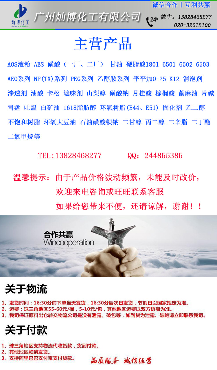 环氧树脂昆山南亚128 e51 高透明耐高温 低粘度树脂NPEL128-阿里巴巴