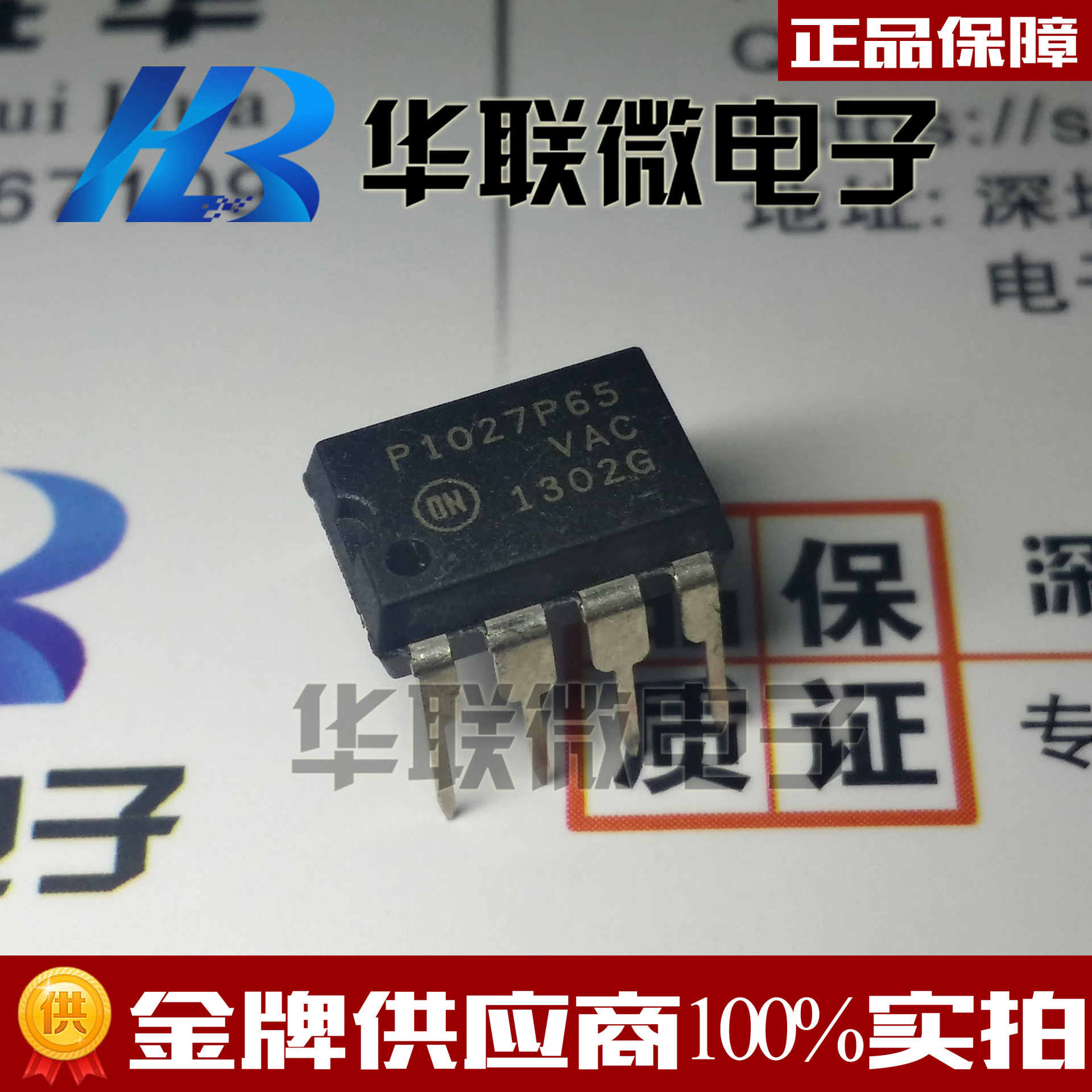 p1027p65资料-千图网