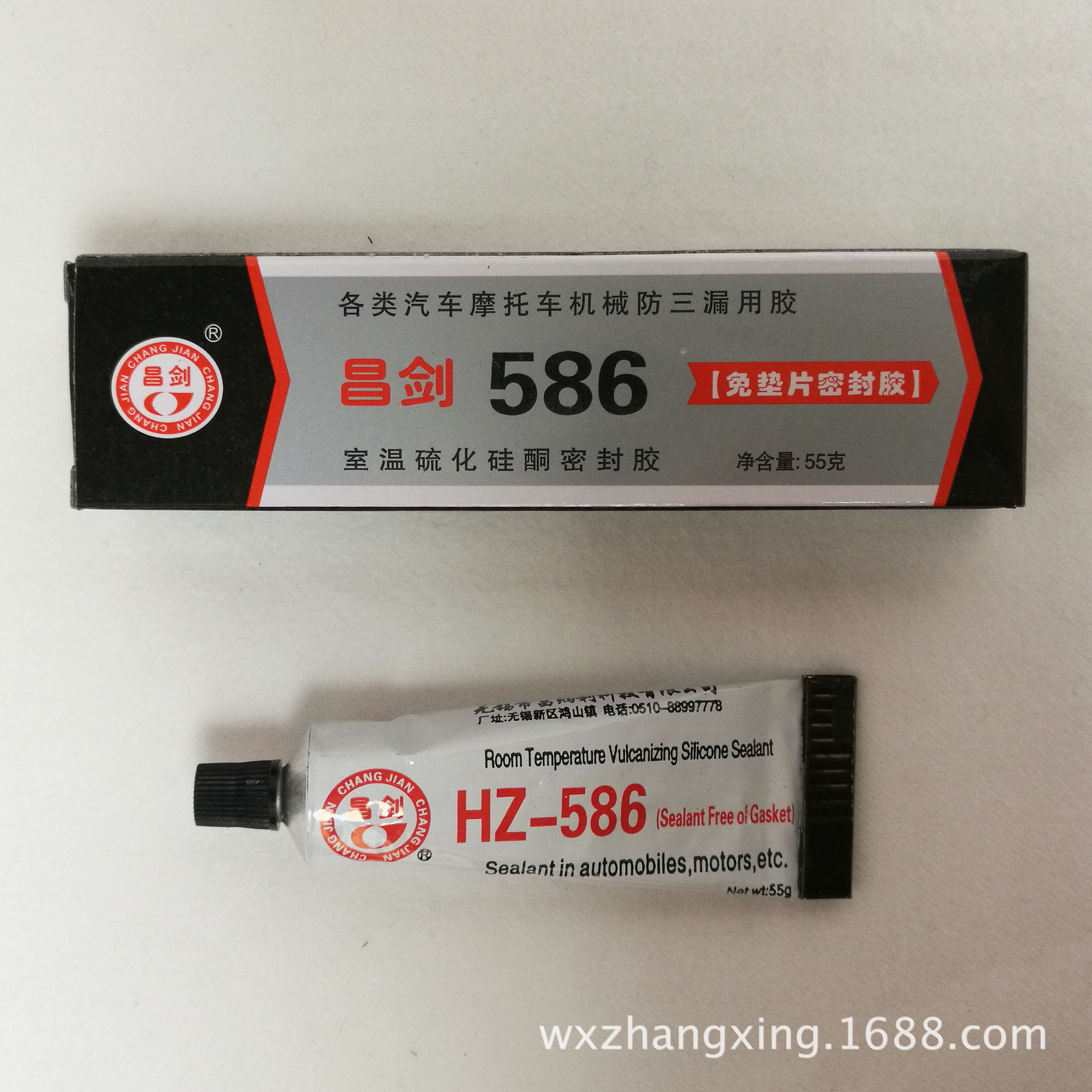 昌剑586密封胶免垫片密封胶室温硫化硅酮密封胶水黑色55g-阿里巴巴