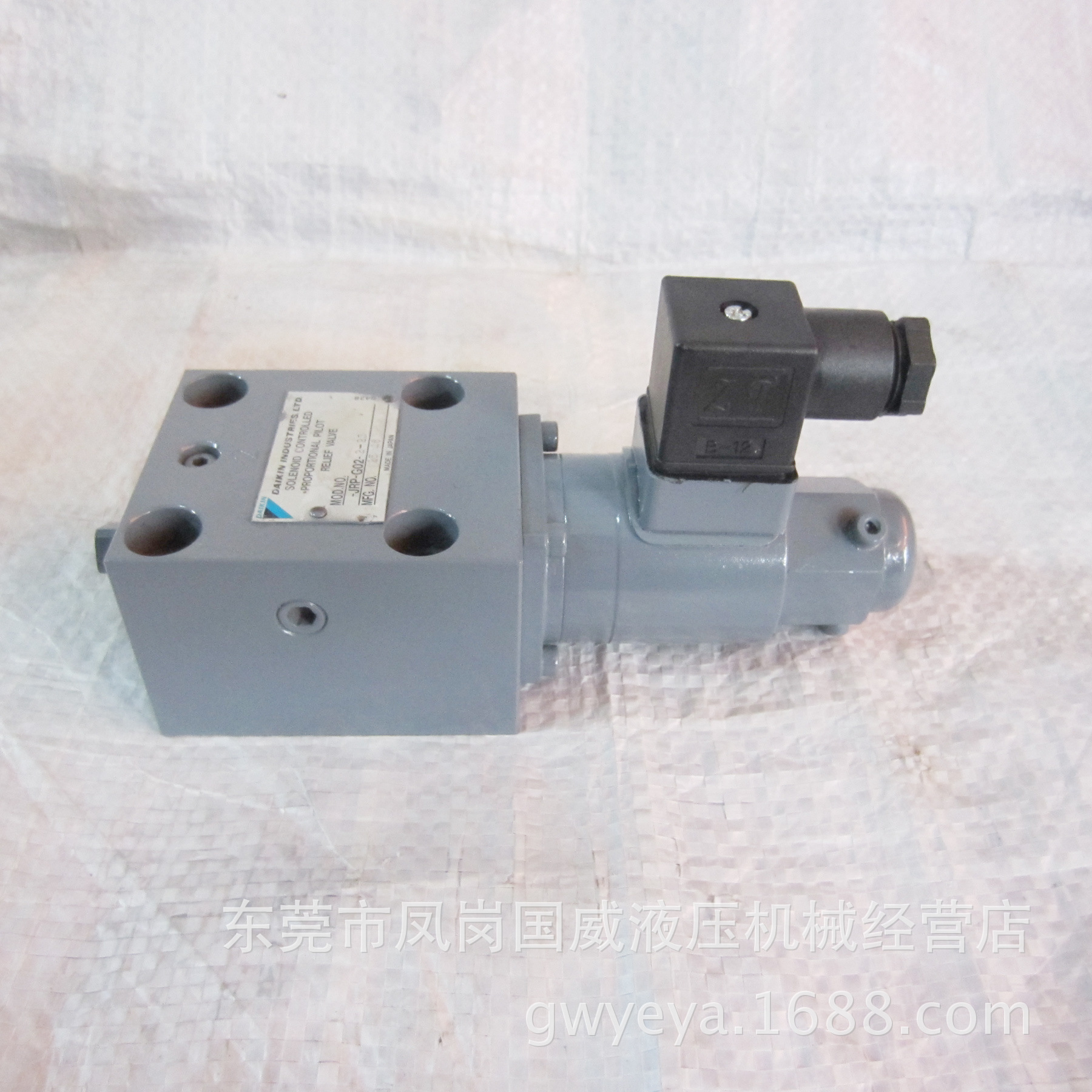 供应日本大金DAIKIN比例阀JRP-G02-3-23震雄机专用液压阀-阿里巴巴