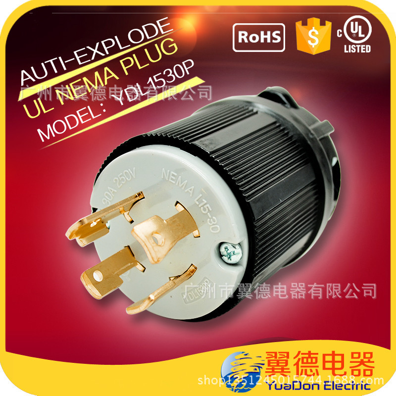 NEMA L15-30P Locking Plug 美标四PIN接线电源插头 3Pole 4Wire-阿里巴巴