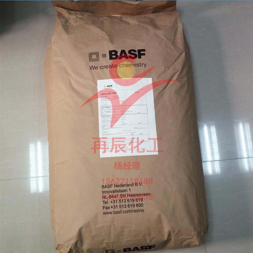 BASF德国巴斯夫Joncryl682苯丙树脂 莊桥J682水性固体树脂-阿里巴巴