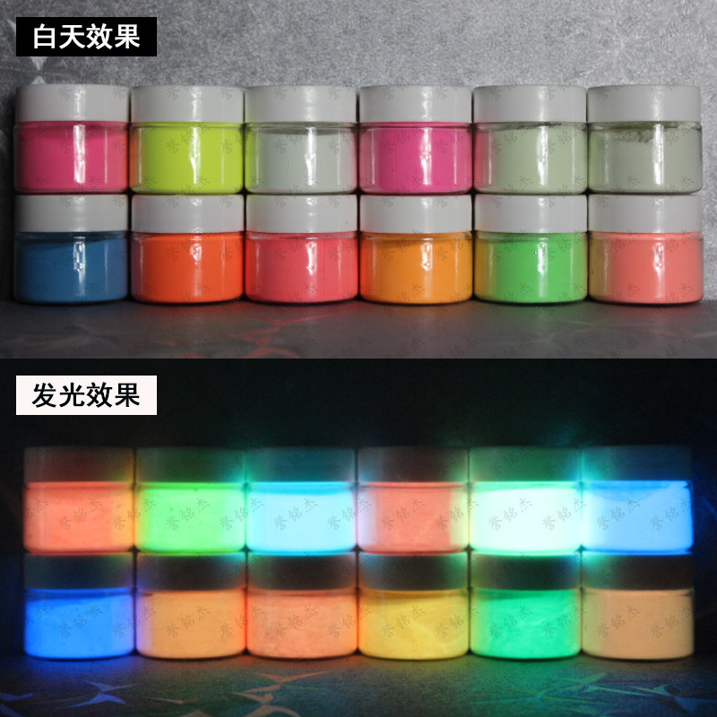 厂家批发夜光粉 高亮彩色夜光粉 发光蓄光粉 20色荧光粉1公斤装-阿里巴巴