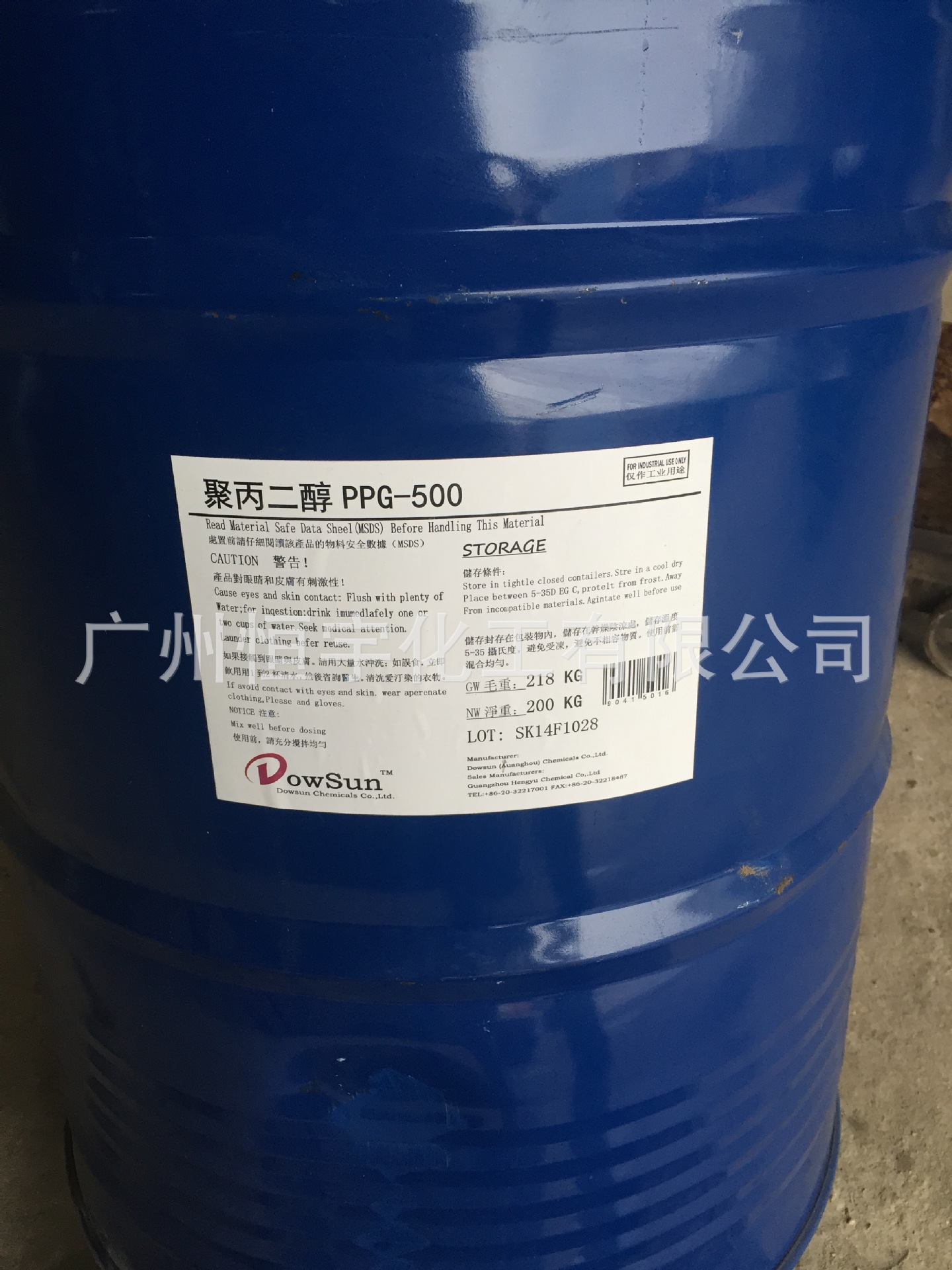聚丙二醇PPG2000 PPG全系列供应 聚氨酯弹性体专用-阿里巴巴