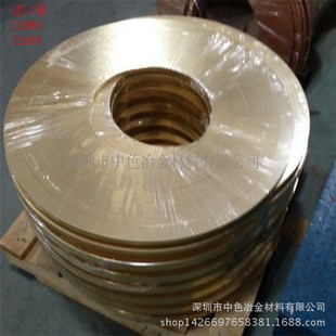 镀镍黄铜带批发 C2680 H65铜箔0.01 0.02 0.05 1.0mm激光黄铜片-阿里巴巴