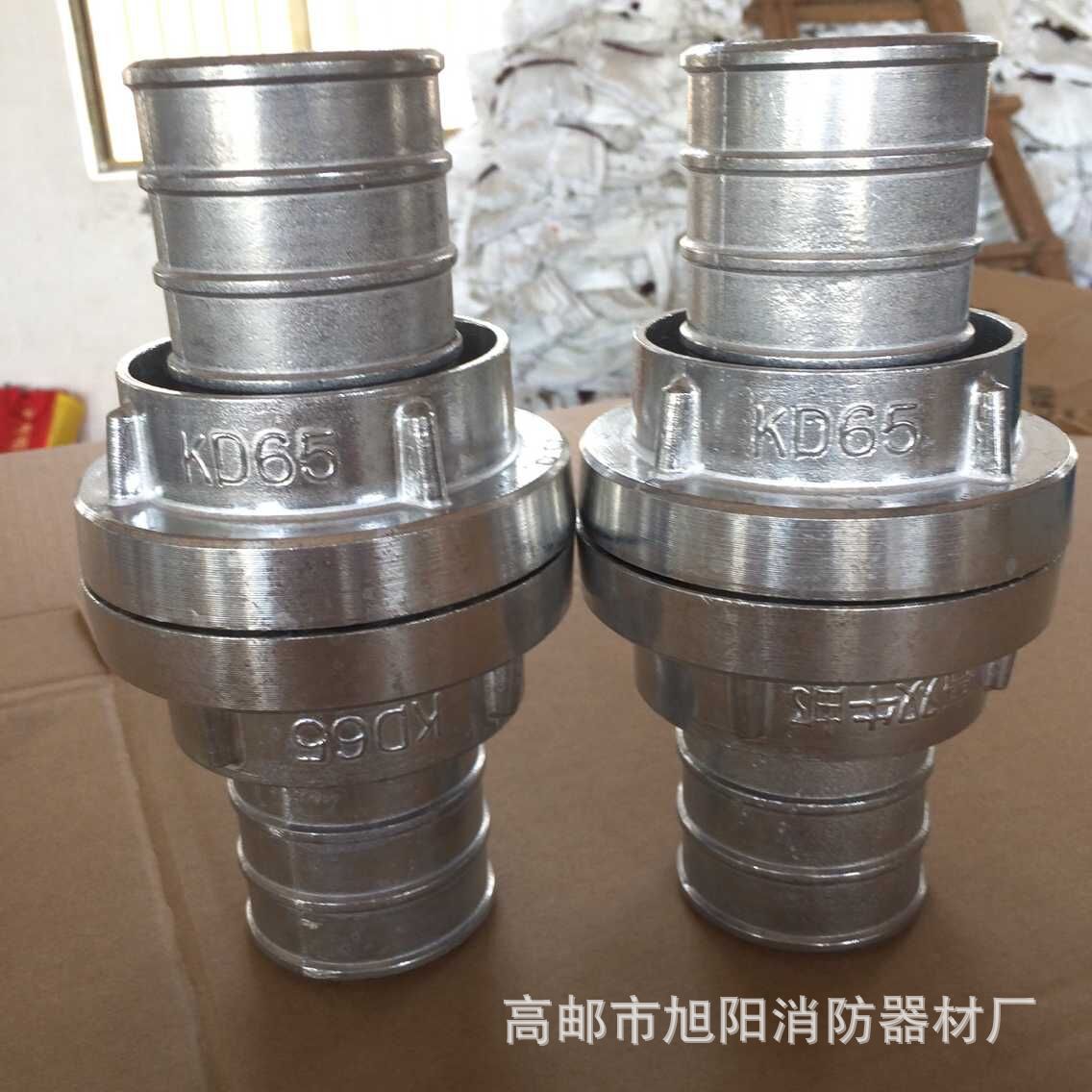 批发KD50/65/80/100 德式长尾消防接口 水带接头接扣 消防器材-阿里巴巴