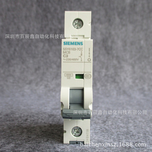 西门子小型断路器5SY4101-8CC 空气开关5SY41018CC-阿里巴巴