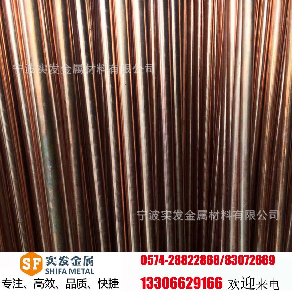 现货供应h59 h62 h65 黄铜棒 铜管 规格齐全 特殊规格可定做 - 建材批发网