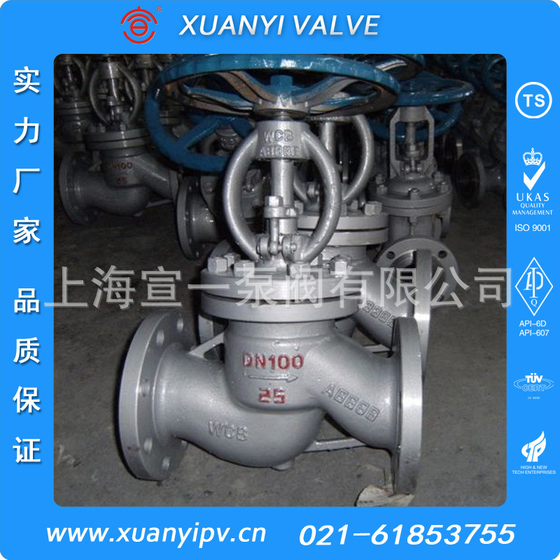 j41h-16c dn40-j41h-16c dn40批发、促销价格、产地货源 - 阿里巴巴