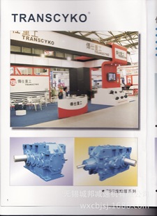 TRANSCYKO台湾传士减速机-阿里巴巴