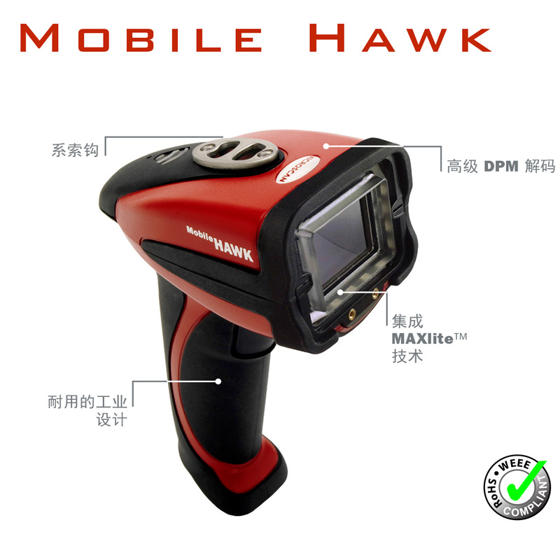 Microscan迈思肯 Mobile HAWK FIS-617-0002G手持式DPM影像扫描仪 - 办公批发网