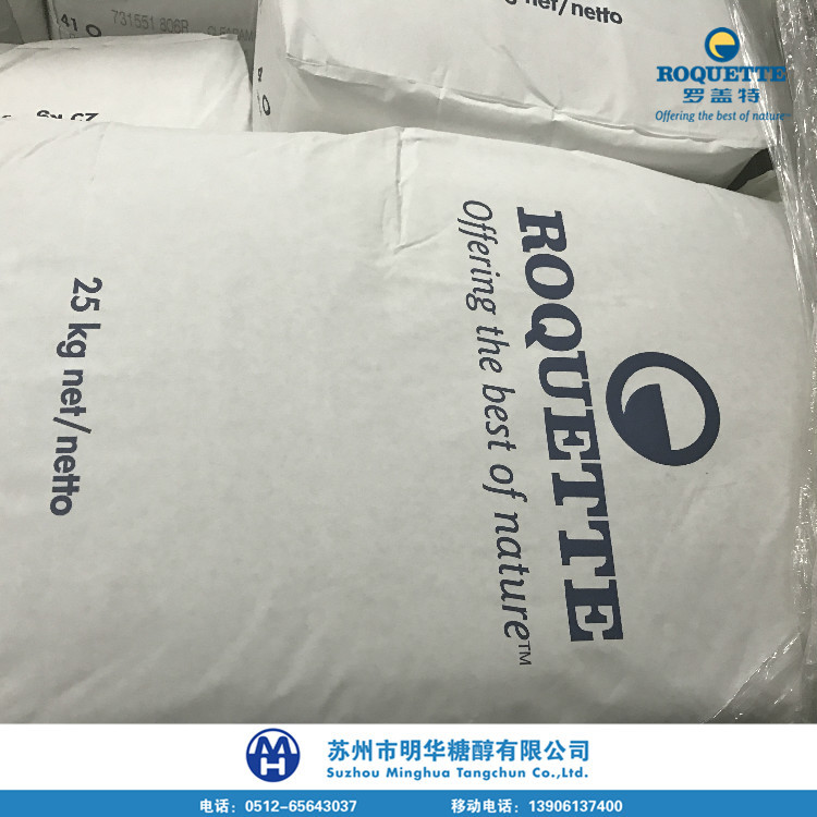 食品级羟丙基变性淀粉 CLEARAM CR3020-阿里巴巴