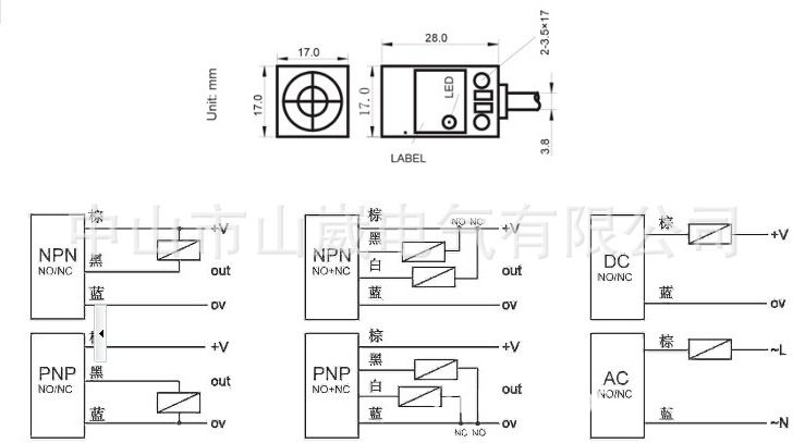 npn型传感器接线图,pnp改npn继电器接线图,npn传感器电路图_大山谷图库