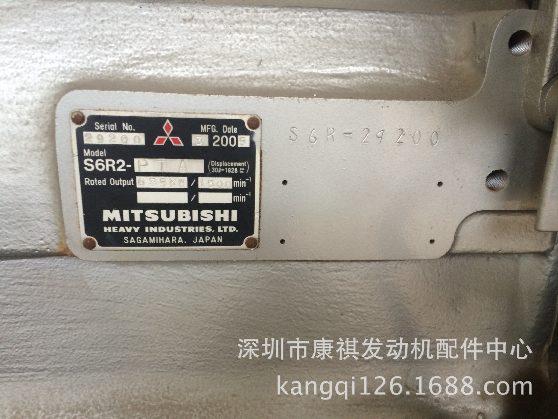 买卖日本三菱重工635KW船用发动机总成S6R2-PTA-阿里巴巴
