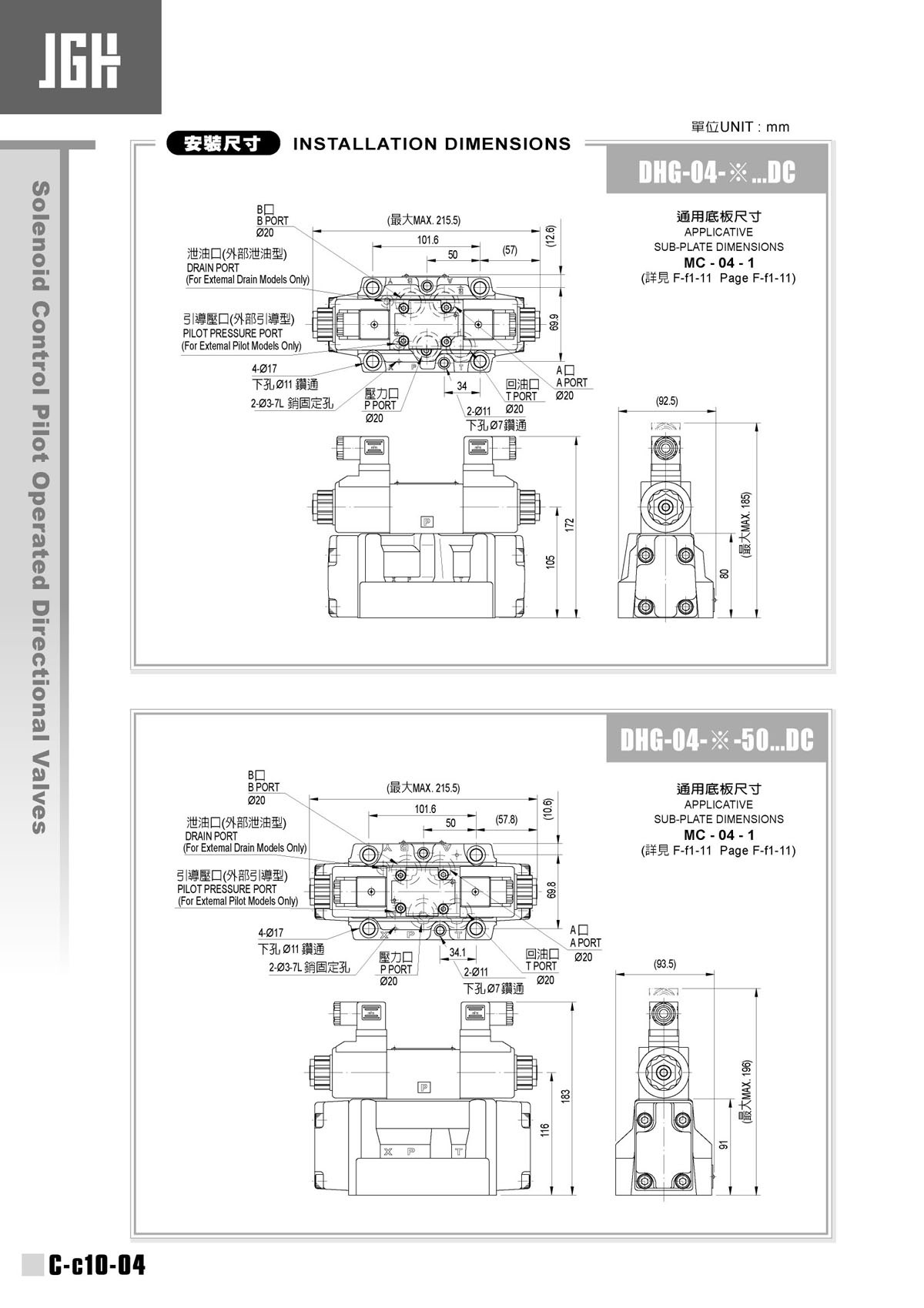 JGH,台湾久冈，电磁液控方向阀,DHG-10-3C2-T-50-W220-10-A-K-阿里巴巴