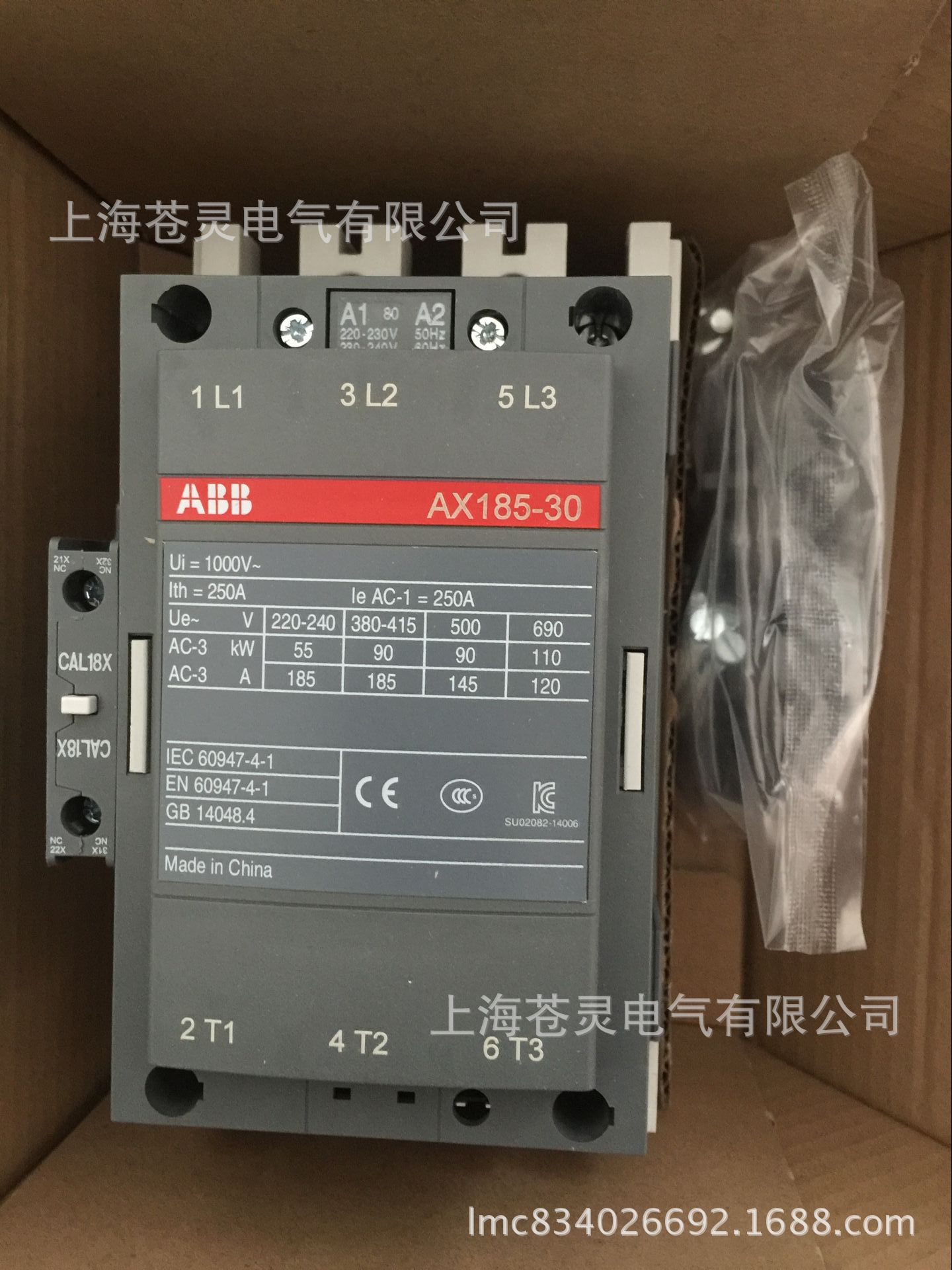 代理ABB接触器AX185-30-11-阿里巴巴