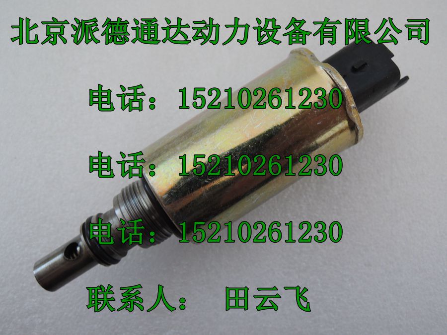 共轨泵压力控制阀X39-800-300-006Z，X39800300006Z阀-阿里巴巴