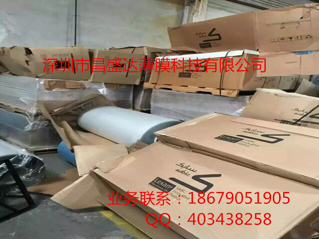 供应lexan(FR65)本色磨砂PC, FR60透明阻燃PC，磨砂阻燃PC-阿里巴巴