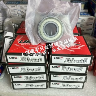 美国UBC角接触轴承3206 3206-2RS 3204 3204-2Z等现货-阿里巴巴
