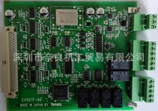 日本大和YAMATO CFC-201 EV567F D/A及继电器输出板议价-阿里巴巴