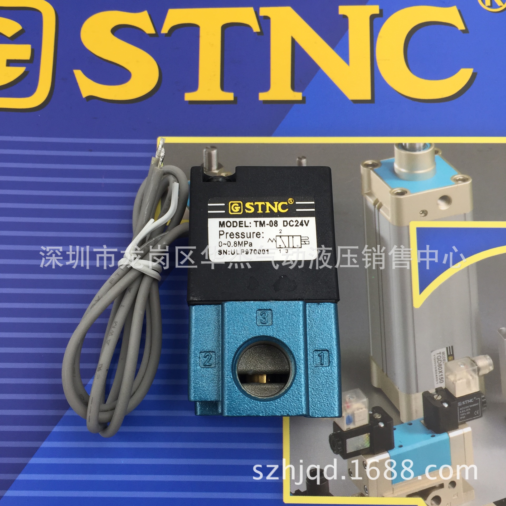 【STNC索诺天工】二位三通高频电磁阀真空换向阀TM-08-阿里巴巴