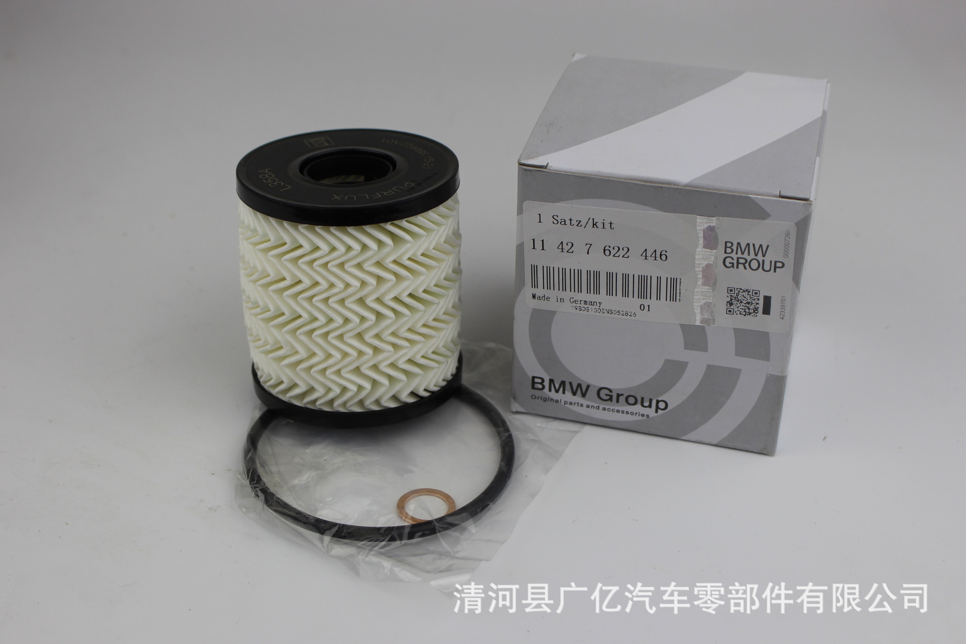 厂家直销 机油滤清器 汽车机油格 生产定制滤芯 环保机油滤清器-阿里巴巴