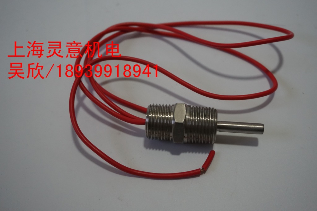 英格索兰温度传感器39560628 37952355 螺杆空压机配件 现货 特惠-阿里巴巴