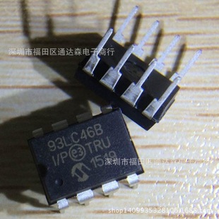 93LC46B-I/P 93LC46B 全新原装 特价供应-阿里巴巴