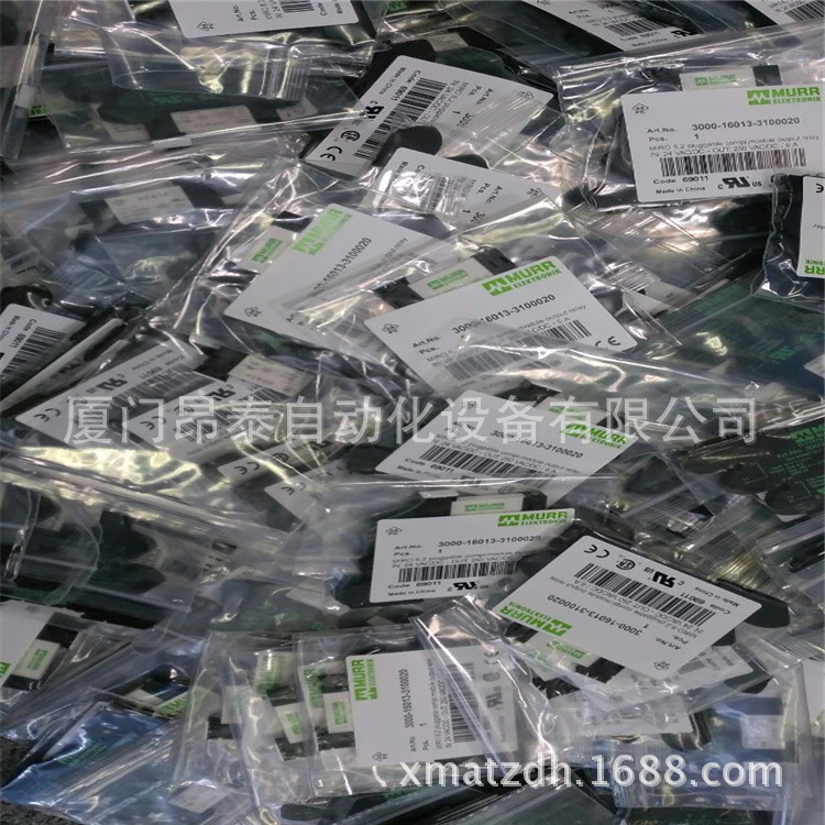 7000-C0101-7370000 德国MURR穆尔 7000-C0101-7370000 电缆-阿里巴巴