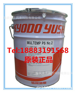 供应日本协同润油脂MULTEMP PS NO.2 轴承润滑脂KYODO YUSHI-阿里巴巴