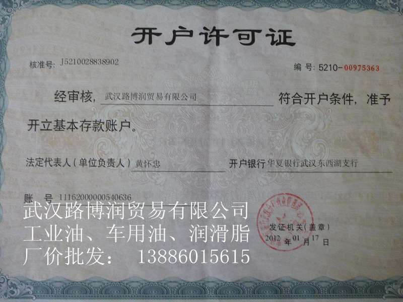 Statoil Mereta 320瑞典阿法拉法伐Alfa-laval离心机油13%税代理-阿里巴巴