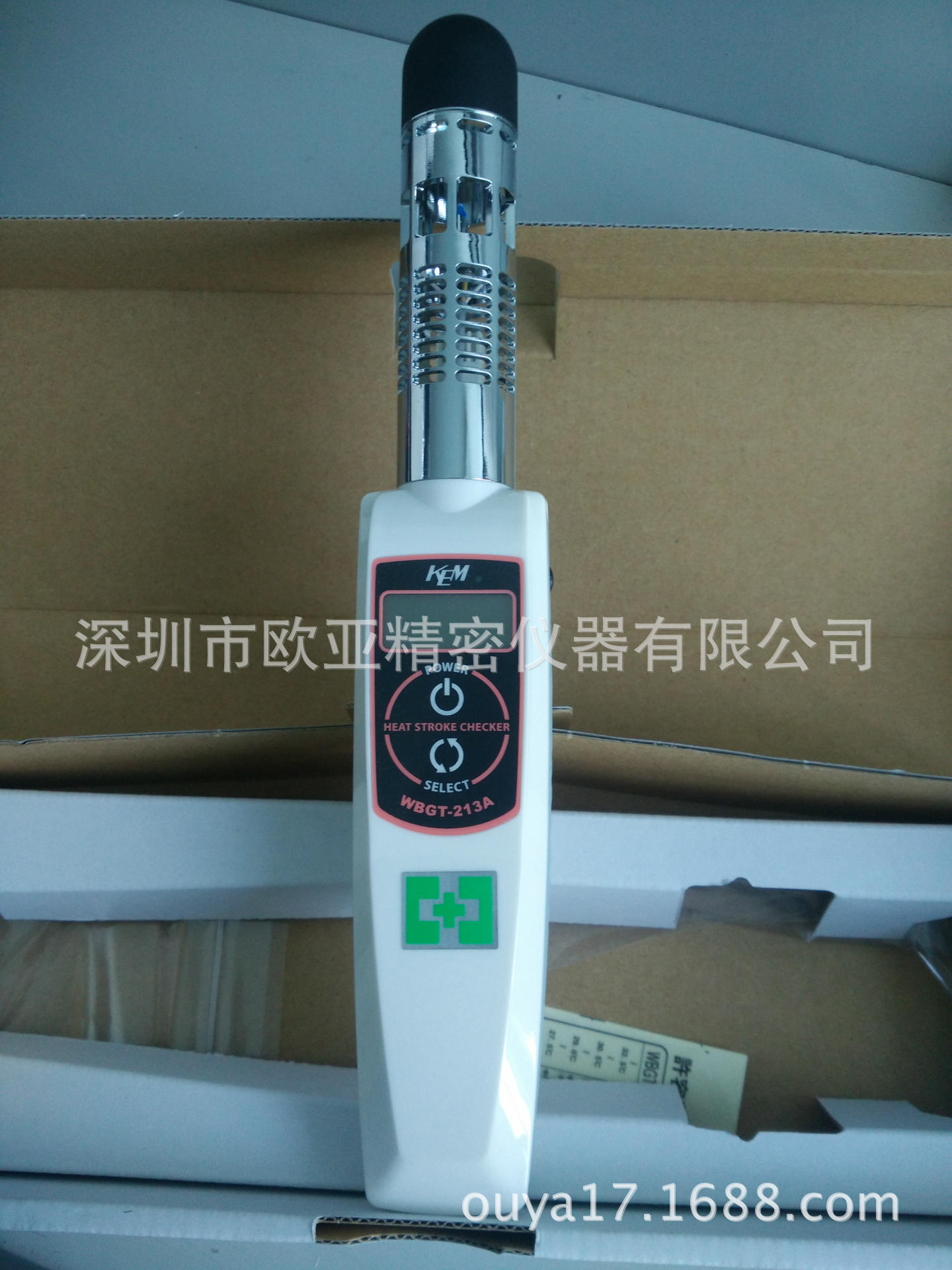 日本京都电子 WBGT-213A 湿球黑球温度(WBGT)指数测定仪-阿里巴巴