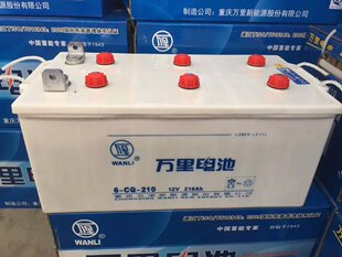 船舶6-CQW-200免维护蓄电池 船舶CQ-195电瓶 N200蓄电池-阿里巴巴