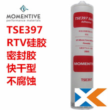 【tse397-c】_tse397-c品牌/图片/价格_tse397-c批发_阿里巴巴