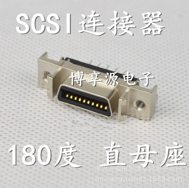 SCSI-14P母座 连接器焊板180度MDR14针直母头CN伺服驱动器-阿里巴巴