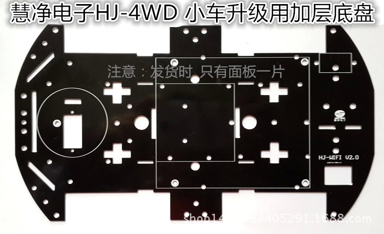 4wd智能小车底盘图纸-千图网