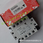 深圳市菲格林科技有限公司_阿里巴巴旺铺