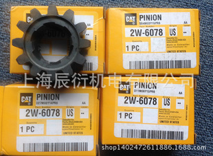 2W6078卡特彼勒3516发电机组空气马达驱动齿轮2W6078,2W-6078-阿里巴巴