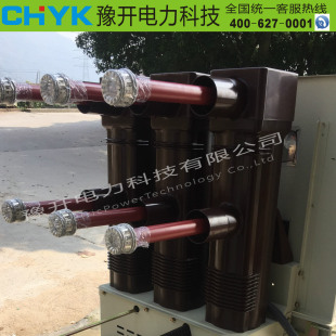 35KV固封极柱高压真空开关 ZN85-40.5/1250A户内高压真空断路器-阿里巴巴