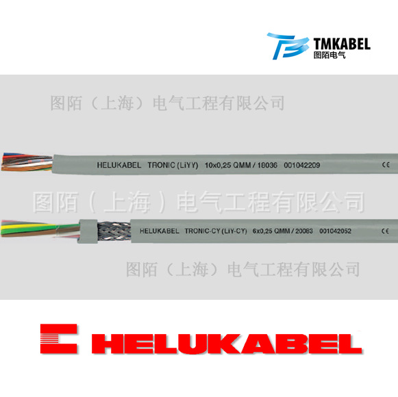 德国和柔电缆helukabel电缆TRONIC-CY (liycy)柔性数据屏蔽电缆-阿里巴巴