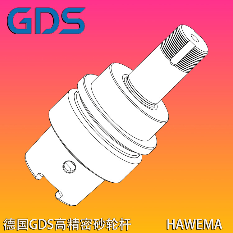 德国GDS砂轮连接杆hawema砂轮刀柄HSK50砂轮杆哈勒磨床砂轮刀柄-阿里巴巴