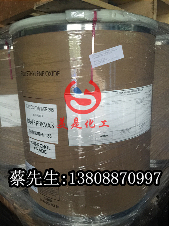 美国DOW陶氏化学POLYOX WSR 301（PEG-90M）聚氧乙烯醚-阿里巴巴