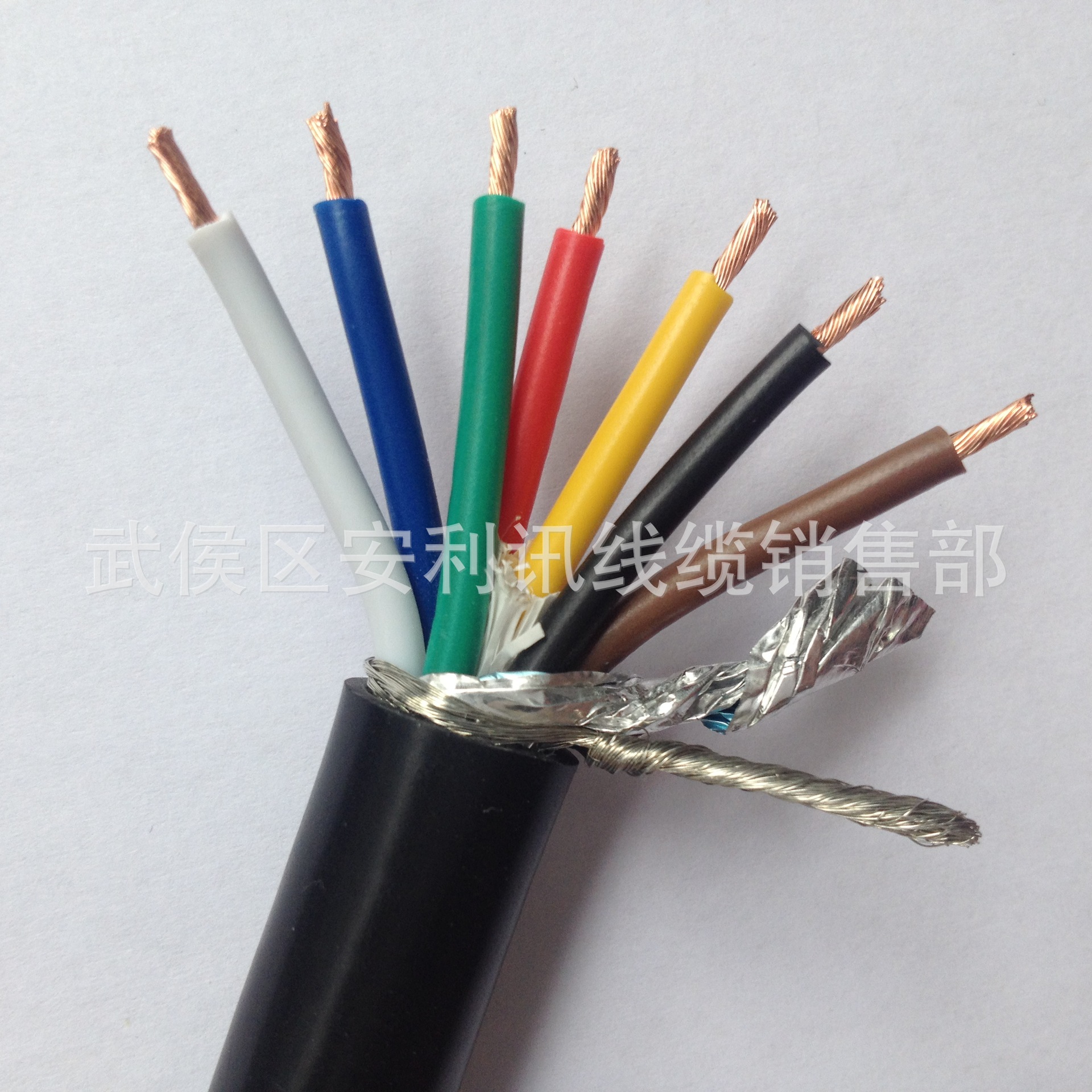 国标纯铜 RVVP7*0.5屏蔽线RVVP7芯0.5平方屏蔽线 信号线-阿里巴巴