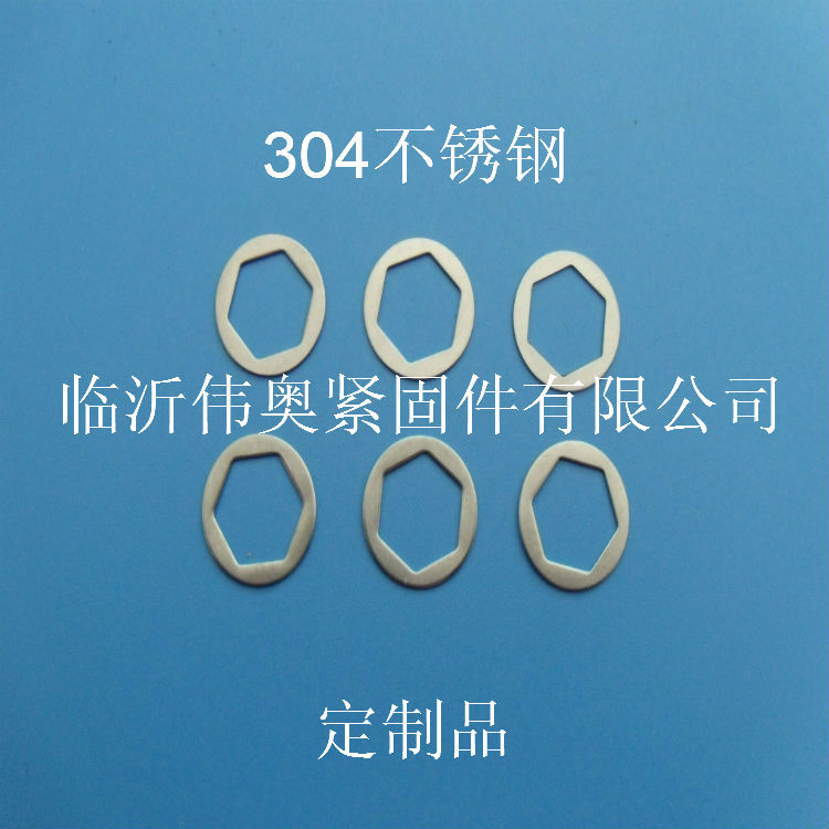 厂家热销 不锈钢A2锥形锁紧垫圈 不锈钢锥形锯齿锁紧垫圈GB956.2 - 通用部件批发网