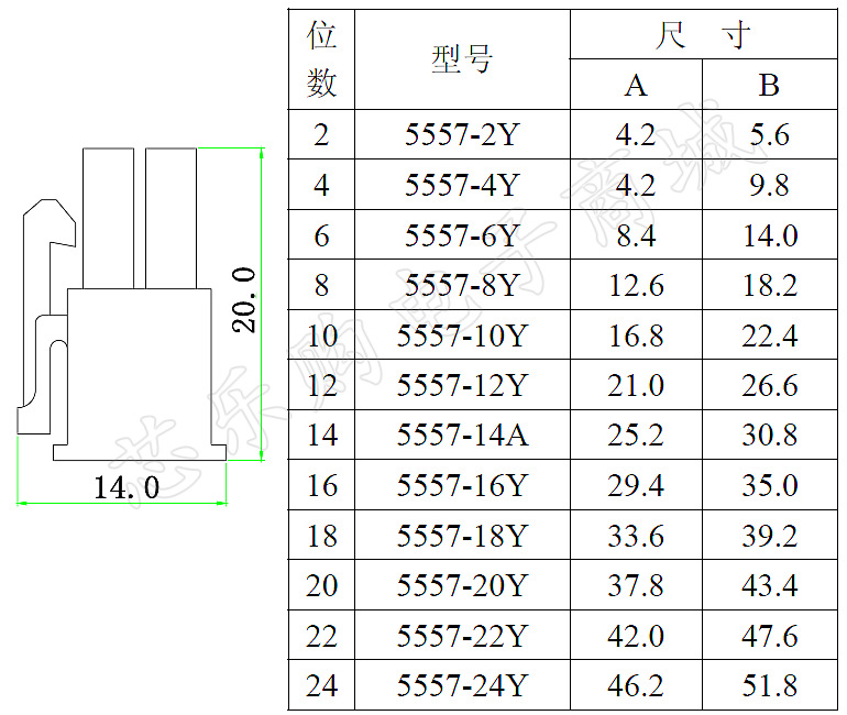 5569 5557-12P 12Y 2*6P 4.2mm 胶壳 公壳 5557连接器 端子接插件-阿里巴巴