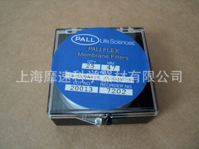 PALL 7202石英滤膜 2500 QAT-UP, 47 mm 25/pkg-阿里巴巴