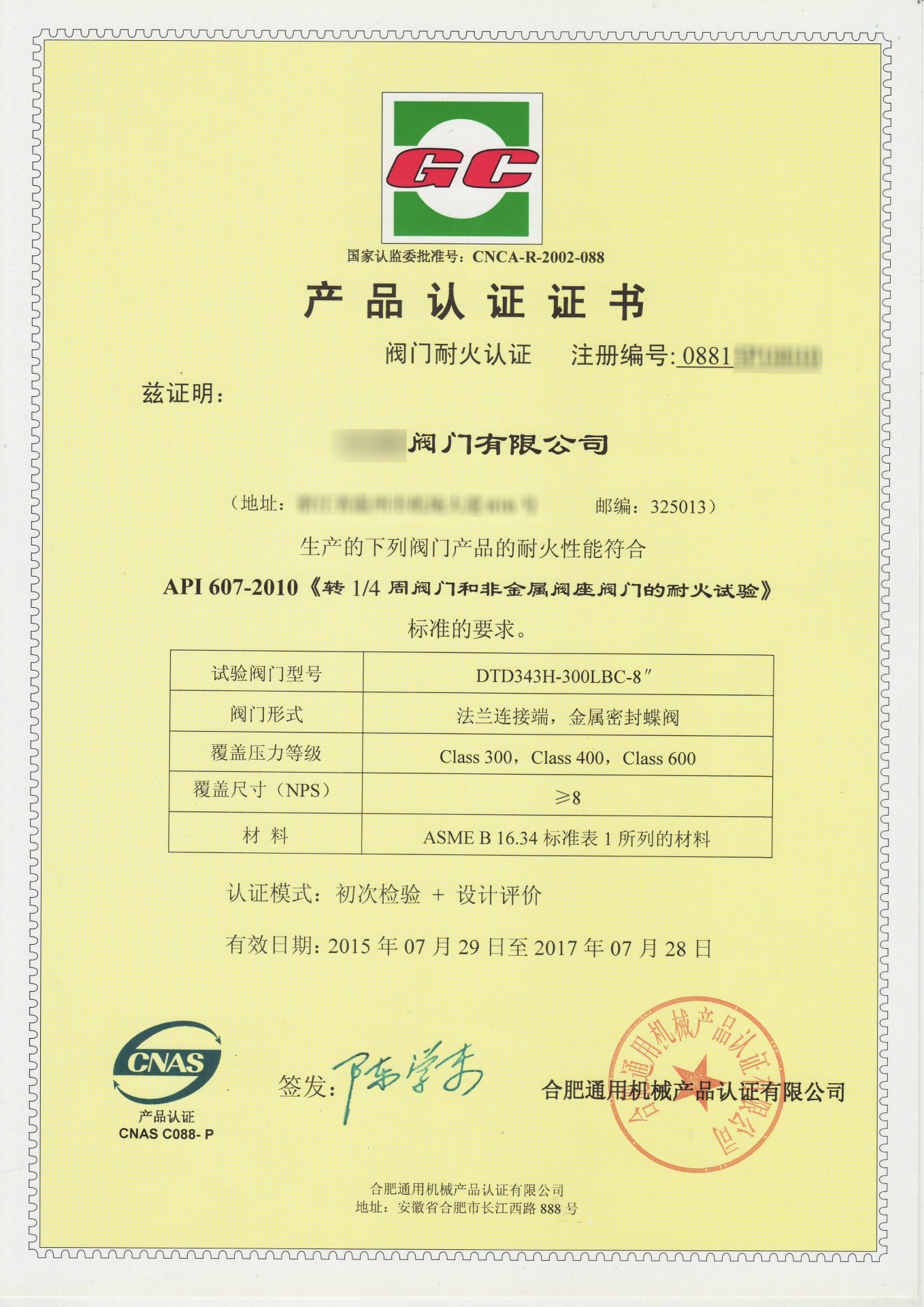 api证书-api证书批发、促销价格、产地货源 - 阿里巴巴