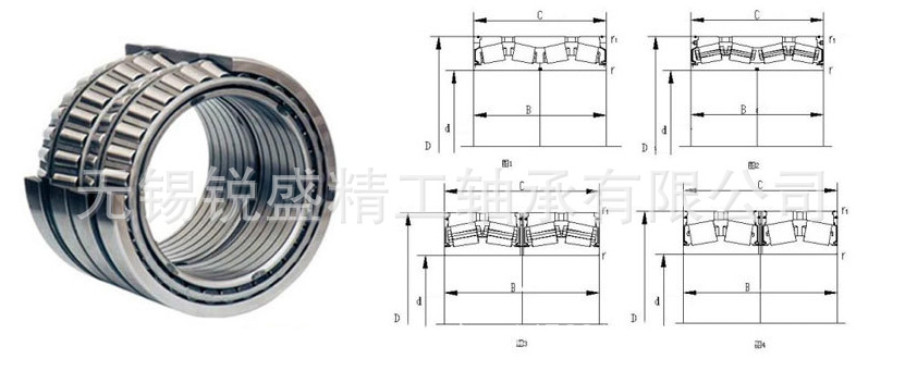 双列圆锥滚子轴承352208 352210 352211 352212 352213-阿里巴巴