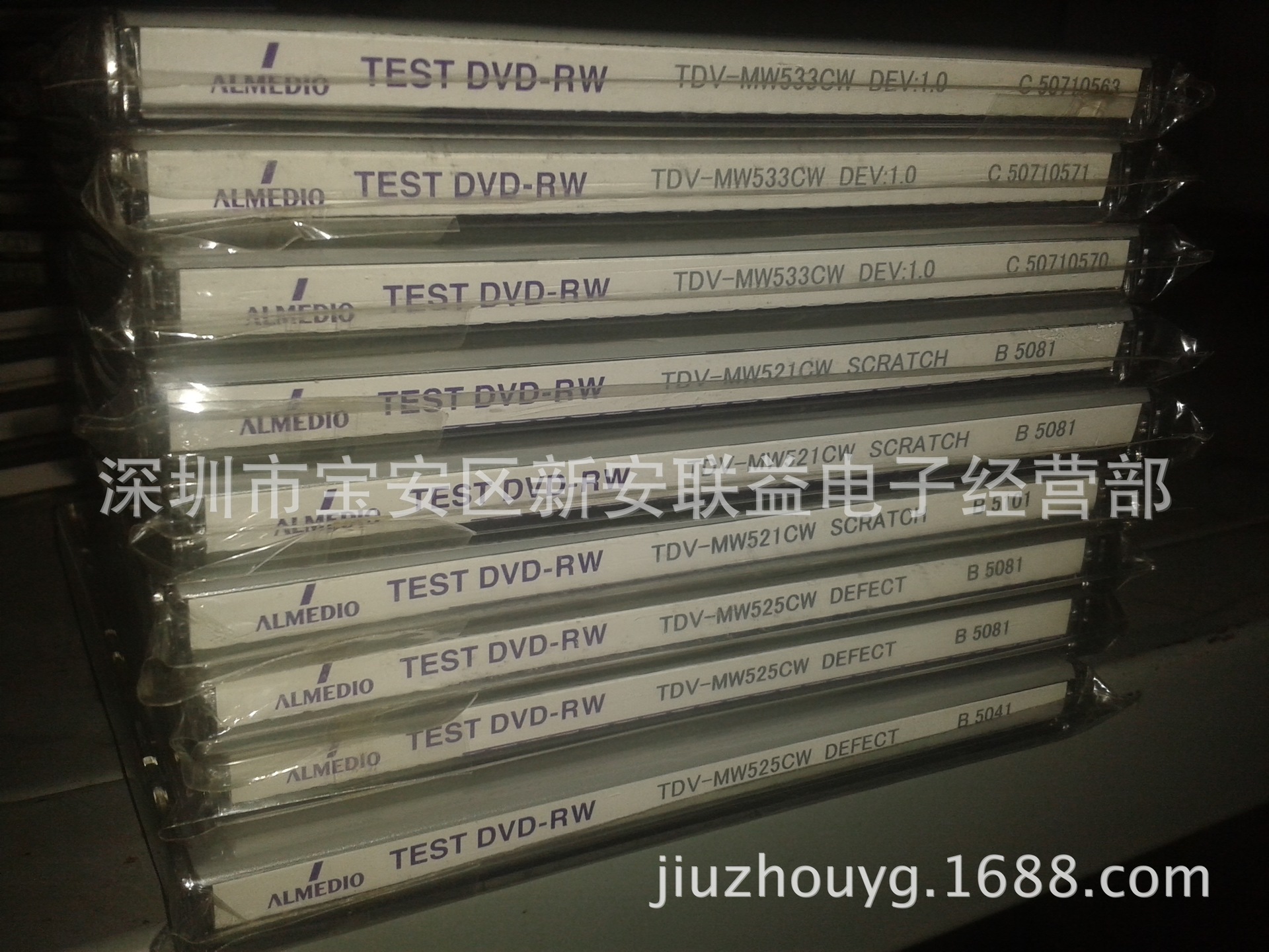 ABEX测试碟ABEX TCD-781 TCD-782 TCD-783 TCD-784 TCD-785测试碟-阿里巴巴